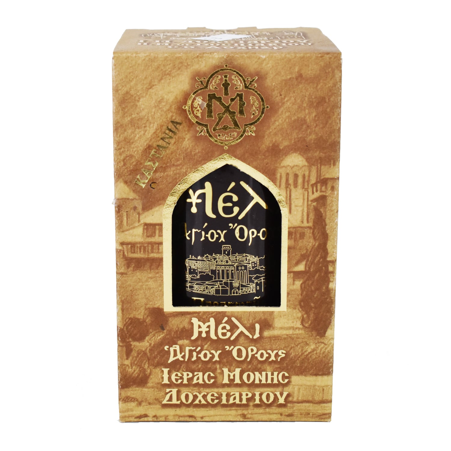 Monastic Chestnut Honey from Dochiariou Monastery of Mount Athos