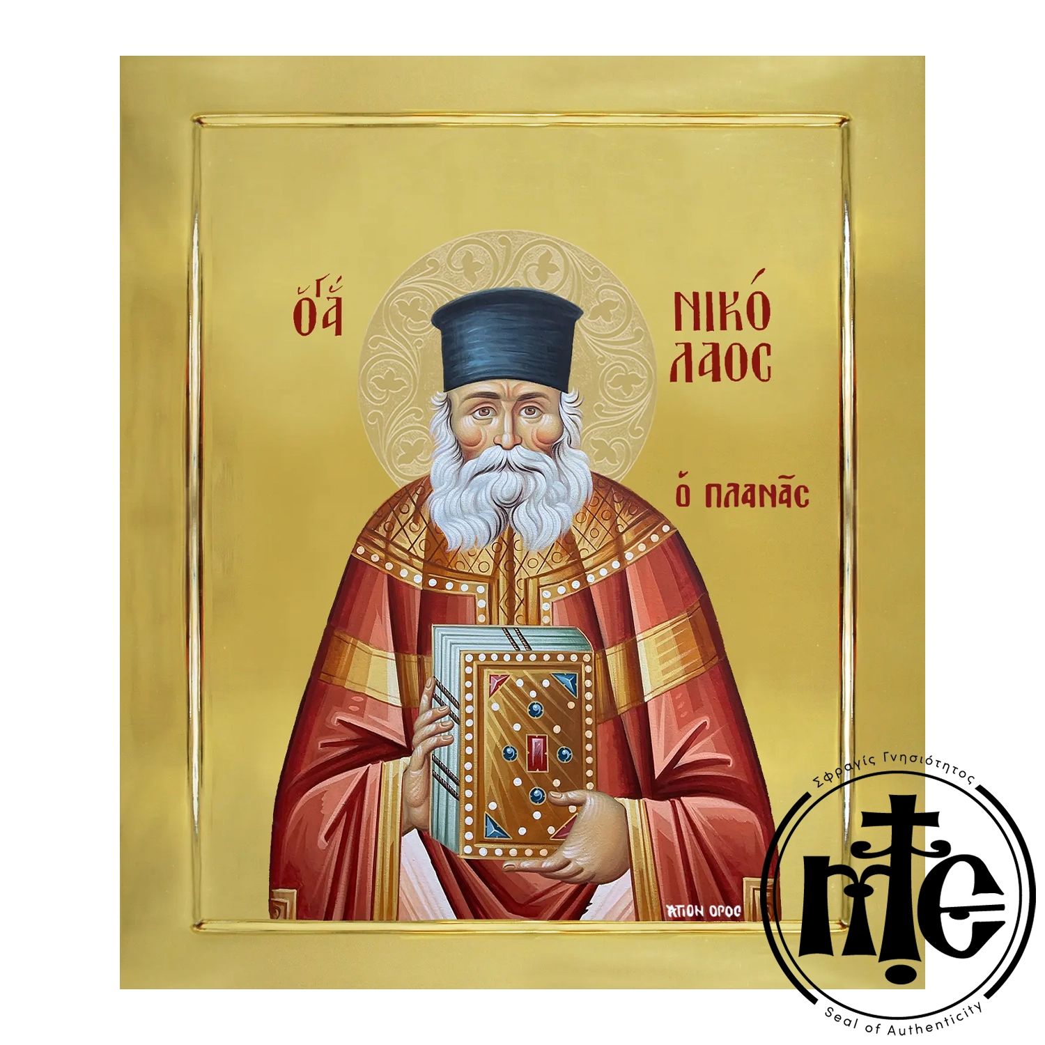 Άγιος Νικόλαος Πλανάς - Αγιογραφία Στιλβωτή σε Ξύλο